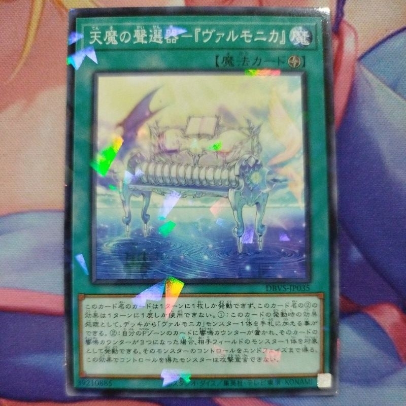 YUGIOH DBVS-JP035 Angelic-Demonic Selector - Valmonica (N/NPR) | Shopee Philippines