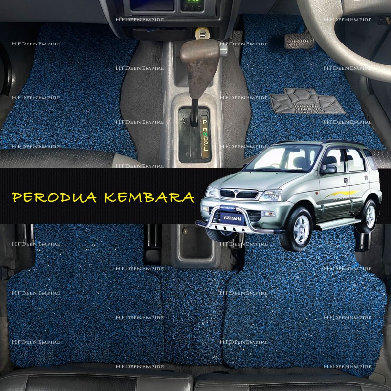 Perodua KEMBARA CARPET (18mm) | Shopee Philippines