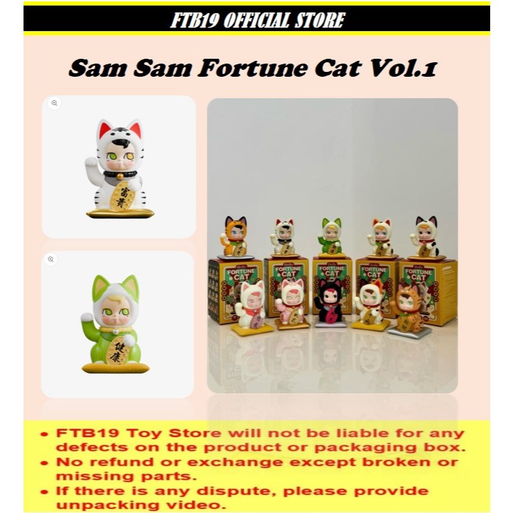 SAM SAM FORTUNE CAT VOL.1 SERIES BLINDBOX SAM SAM招财猫VOL.1 系列盲盒 | Shopee ...