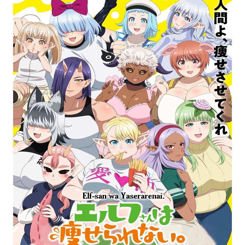 Anime Elf-san wa Yaserarenai / Plus-Sized Elf | Shopee Philippines