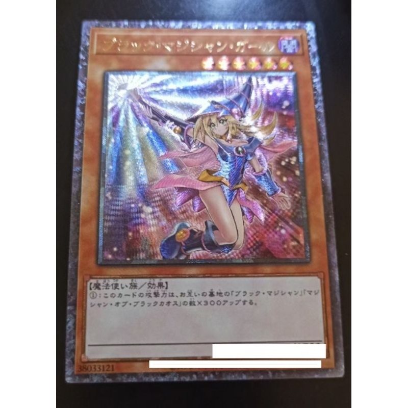 DIY Yu-Gi-Oh Card S2(Just For Collection ) | Shopee Philippines