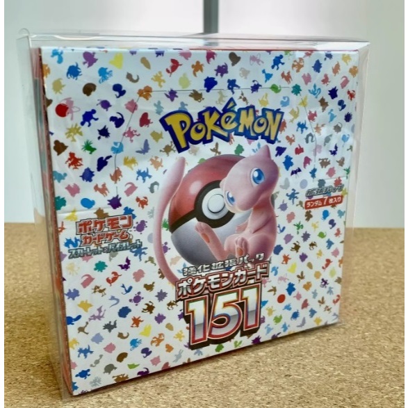 Pokemon Box Cover / Pokemon Box Protector / Pokemon booster box ...