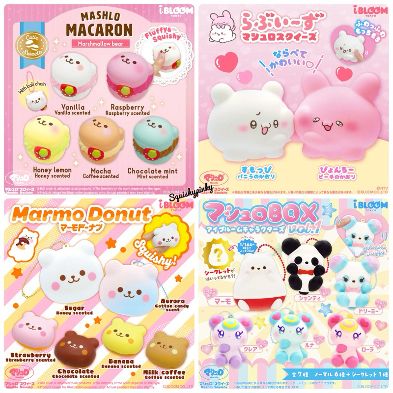 ibloom Japan Sep 2024 Mashlo Box / Marmo Macaron / Marmo Donut Squishy ...