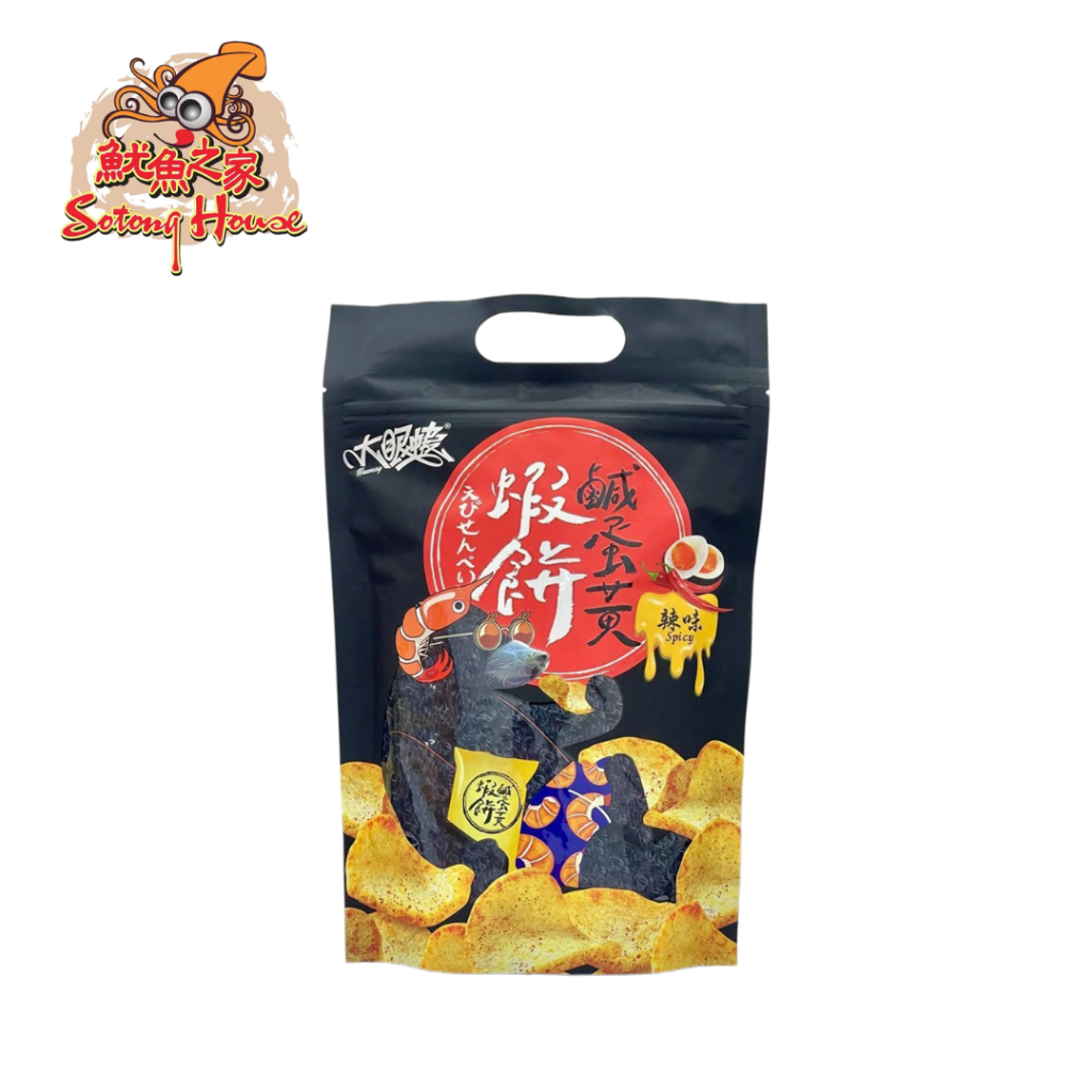 DA YAN XIA SHRIMP CHIPS - SPICY SALTED EGG YOLK FLAVOUR | Shopee ...