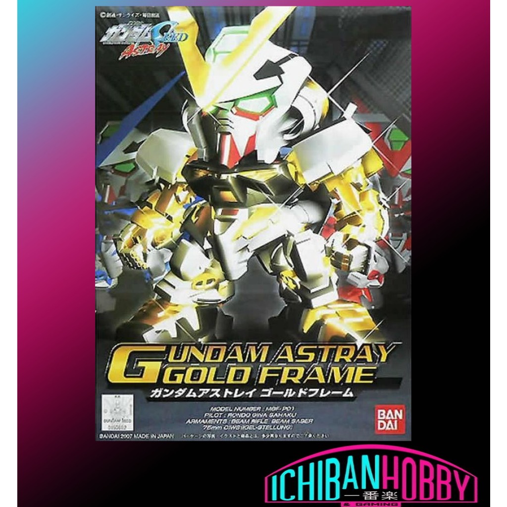 BANDAI SD BB GUNDAM ASTRAY GOLD FRAME (GOLD COATING) | Shopee Philippines