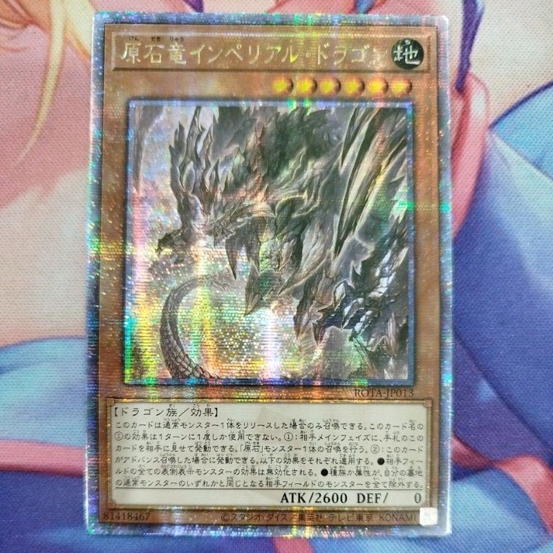 YUGIOH ROTA-JP013 Imperial Dragon the Primoredial Dragon (QCSER) | Shopee Philippines