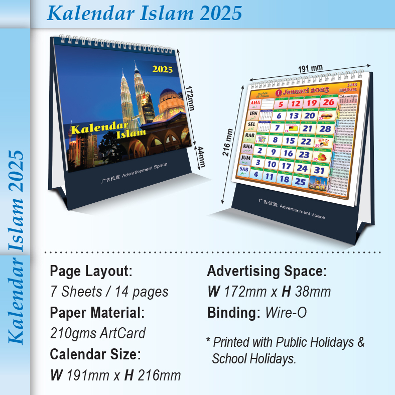 Islamic Desk Calendar 2025/ Islamic Table Calendar/ Islamic Desktop ...