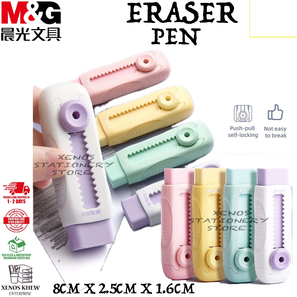 M&G SLIDING ERASER AXPQ4273 (STAEDTLER SLIDING ERASER 525 PS1P-1 ...
