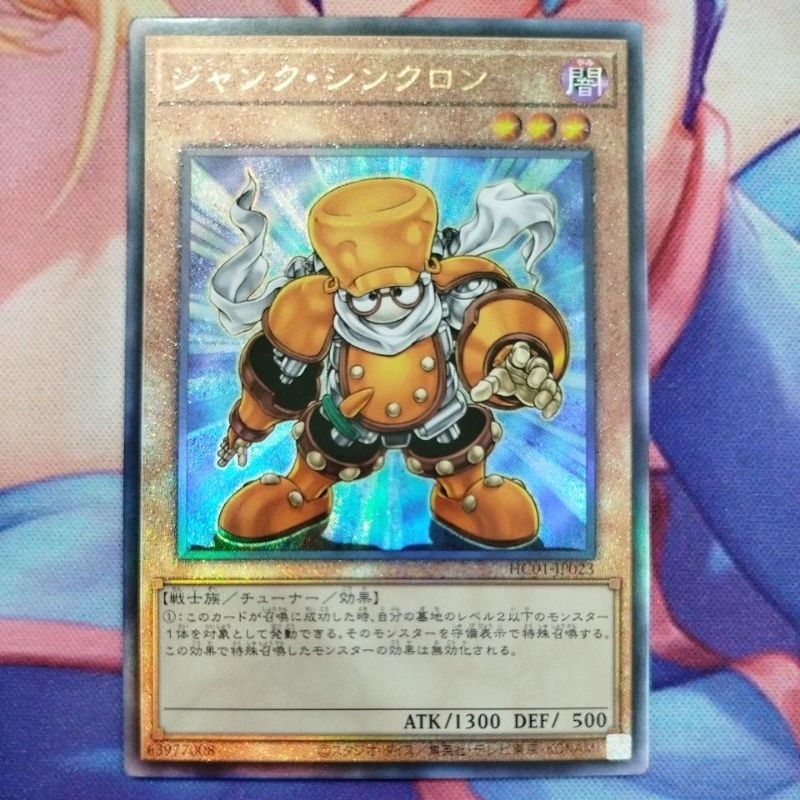 YUGIOH QCCU-JP042 HC01-JP023 Junk Synchron (NPR/SR/SER/UTR) | Shopee Philippines