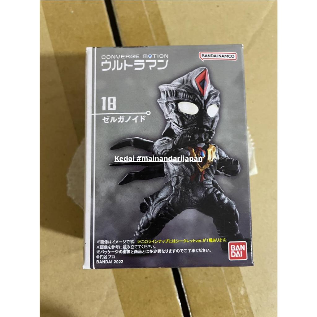 Converge Motion Ultraman Bandai Shokugan Gomora Zelganoid Ultraman ...