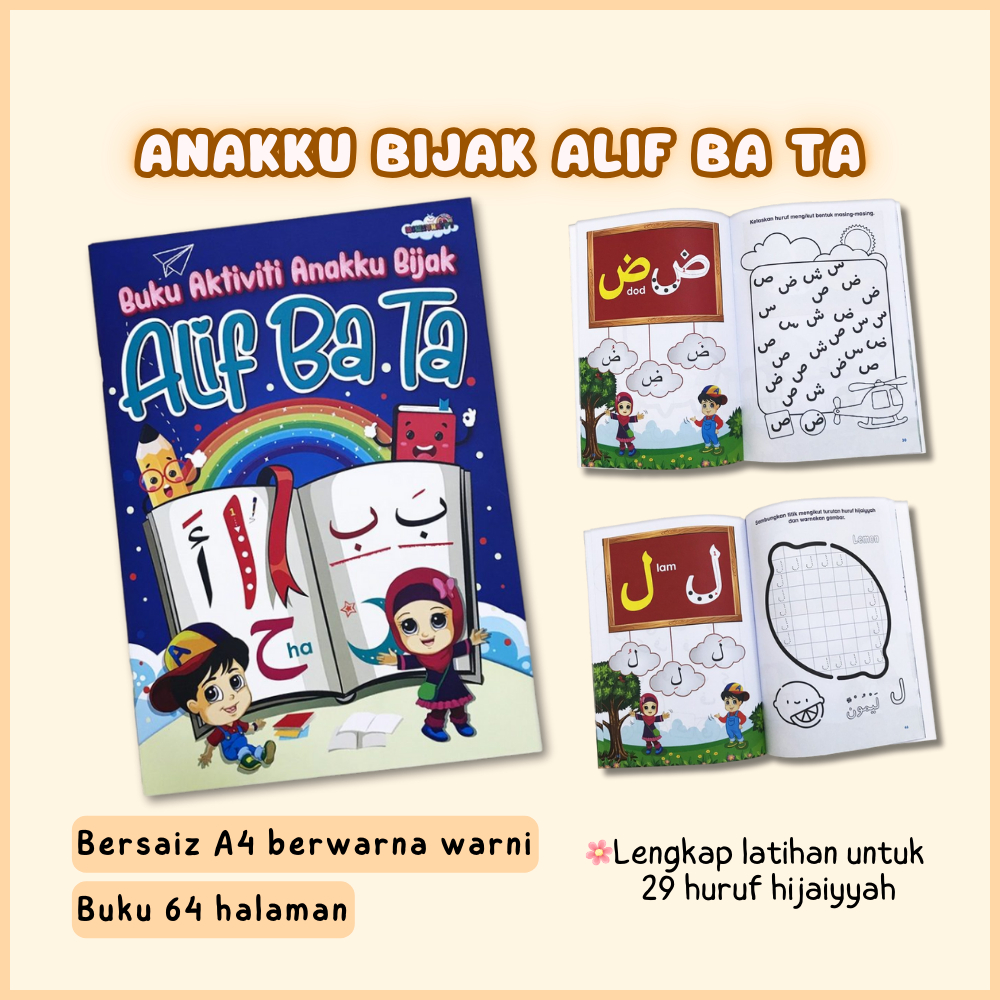 My CHILD ACTIVITY BOOK ABOUT Alif Ba Ta | Shopee Philippines