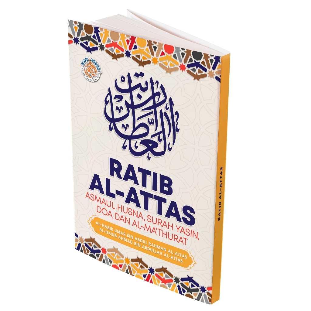 RATIB AL ATTAS (ASMAUL HUSNA, SURAH YASIN, PRAYER AND AL MATHURAT ...