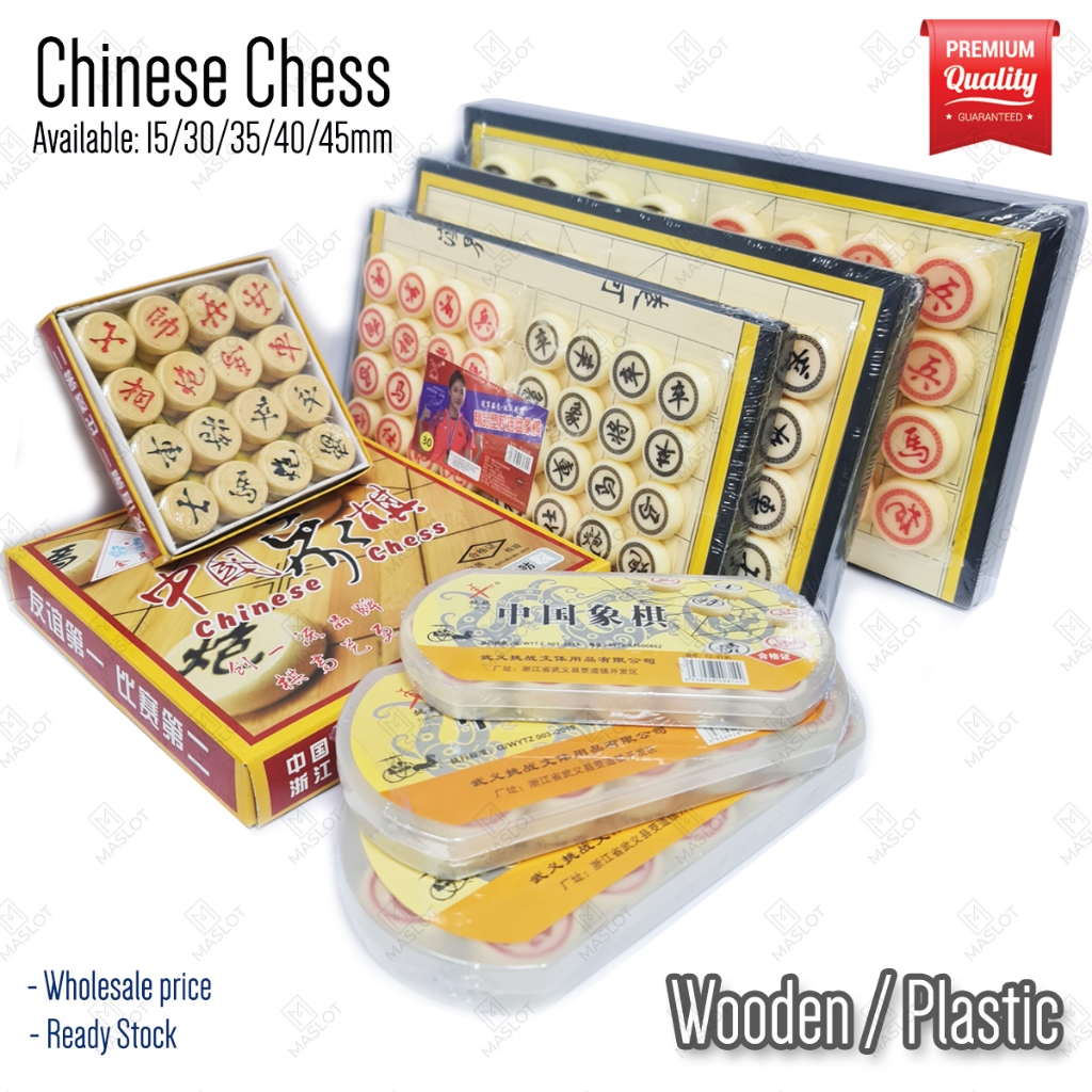 Chess Wooden Plastic Set Xiang Qi 中国象棋 Foldable Portable Travel Casual ...