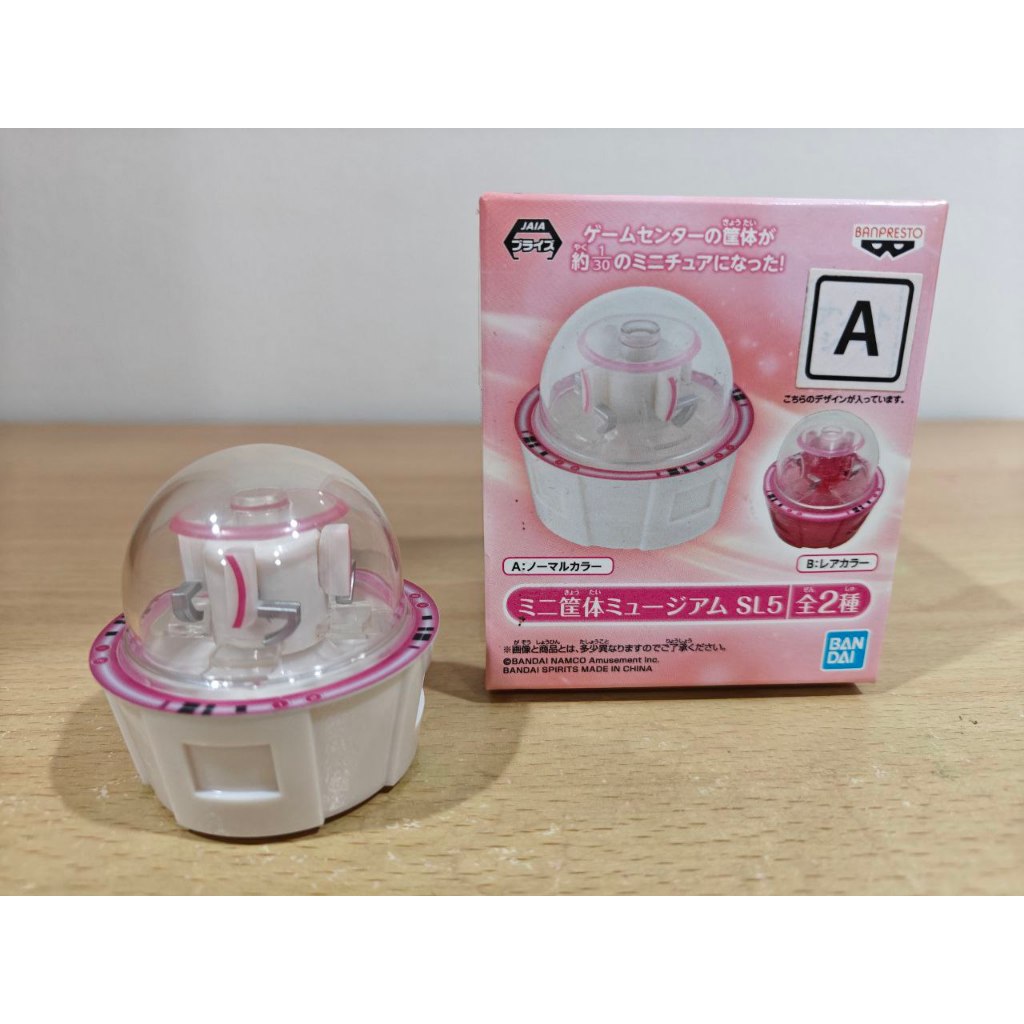 Candy Machine Candy Claw Machine Prize Vending Game Machine Bandai ...