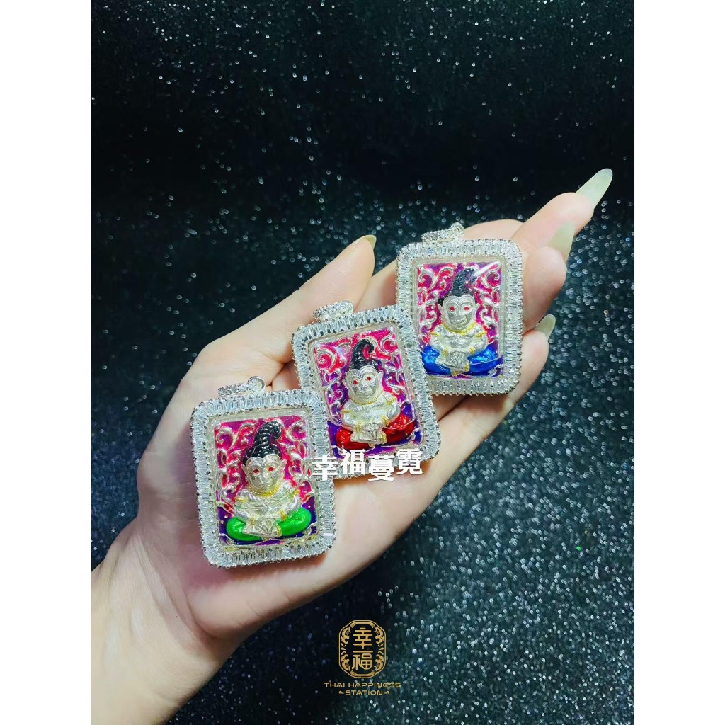 T Thailand Amulet Baby Ngan Guman | Shopee Philippines