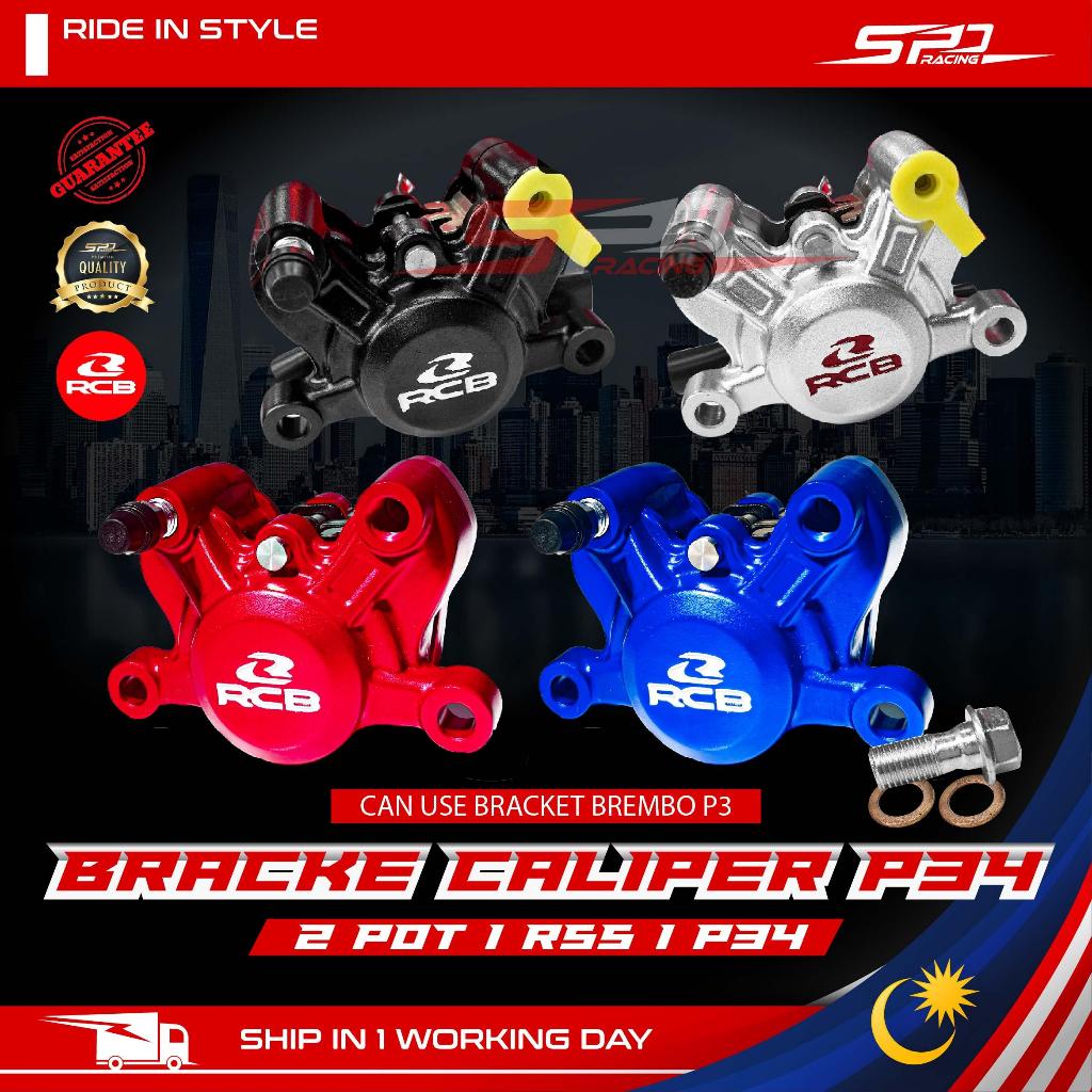 Brake Caliper 2 Piston R55 RCB PNP For Universal Use ( CAN USE Caliper ...