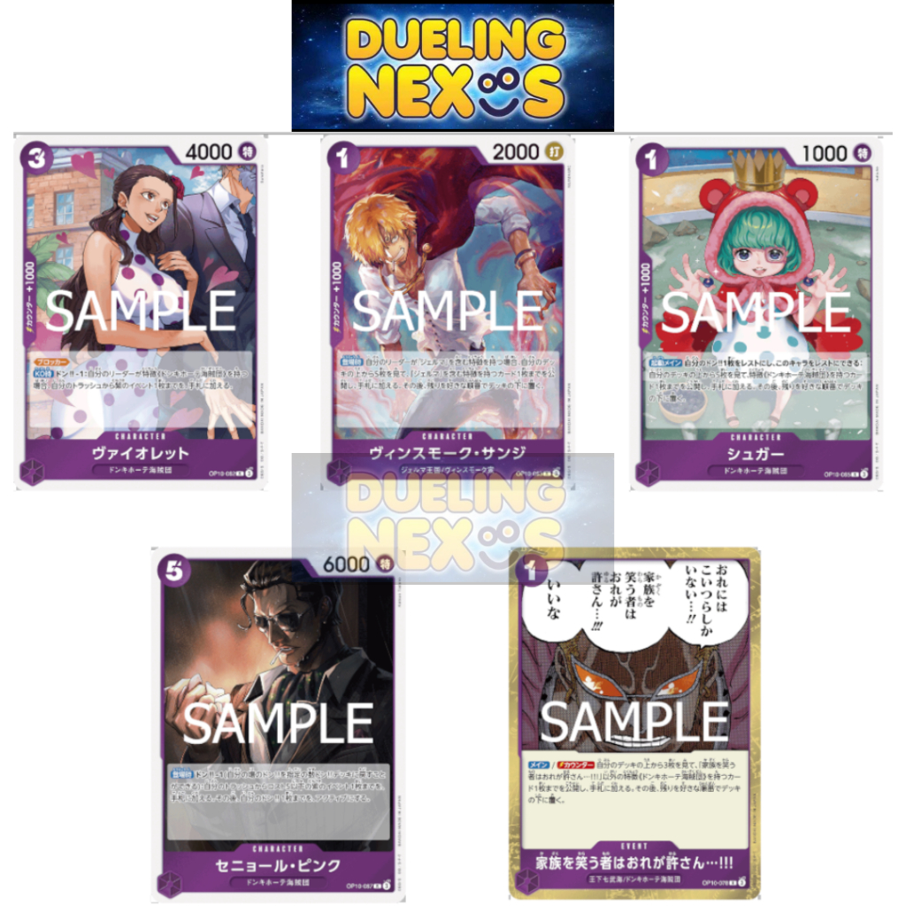 One Piece Card Game TCG - OP10 PURPLE / / R / OP10-062 -063 -065 -067 -078 - ROYAL BLOOD ...
