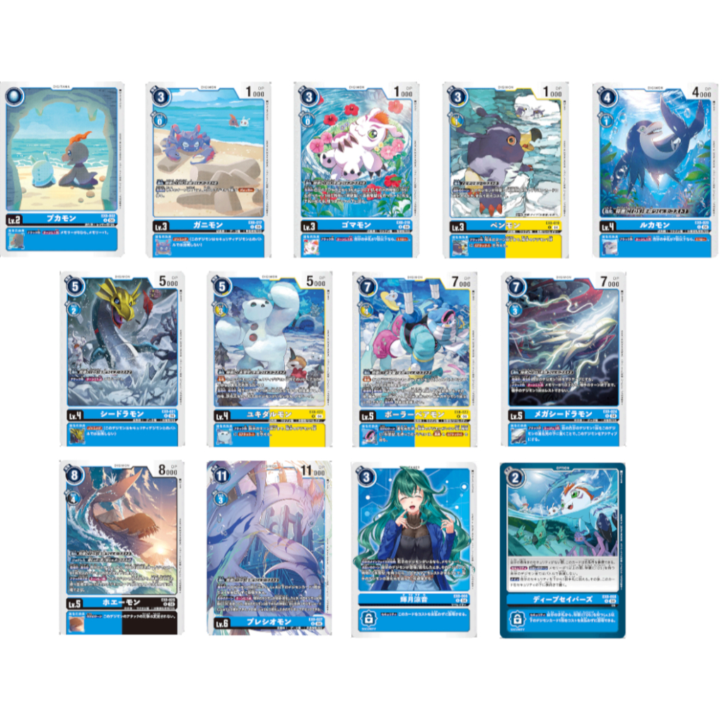 Digimon Card Game TCG - EX8 EX08 EX-08 BLUE - RUC / -002 -017 -018 -019 -020 -021 -022 -023 -024 ...