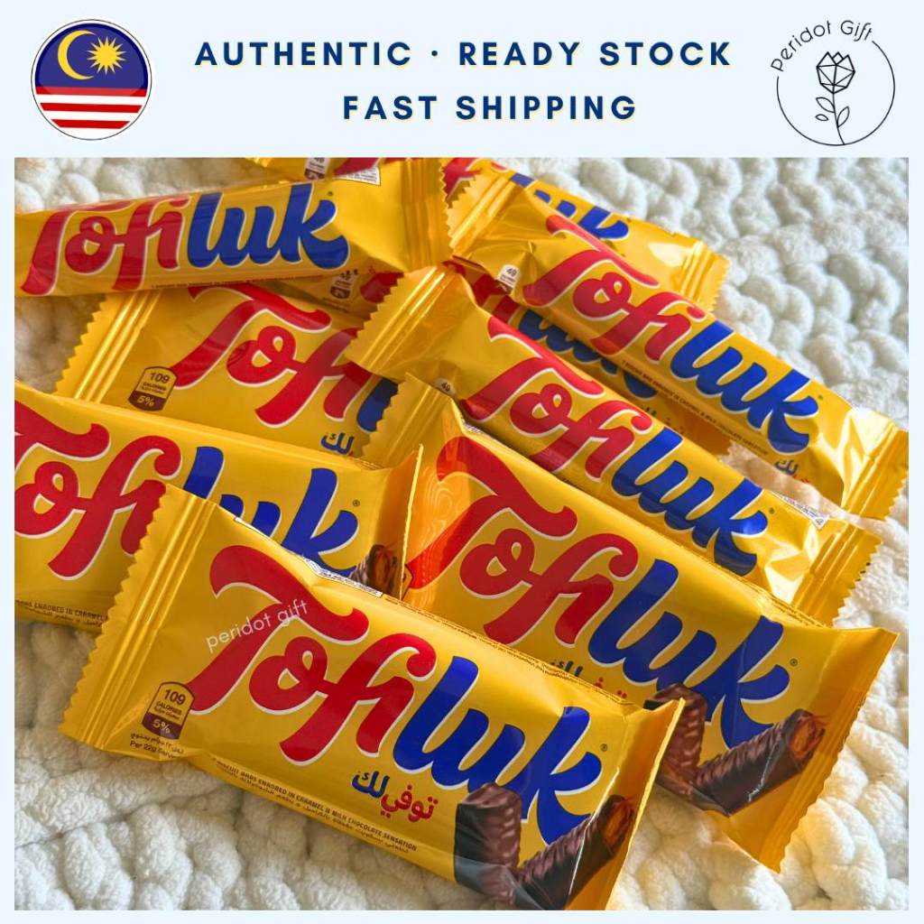 Tofiluk Caramel Crunch Chocolate Bar 10g / 22g / 33g - Saudi Arabia ...