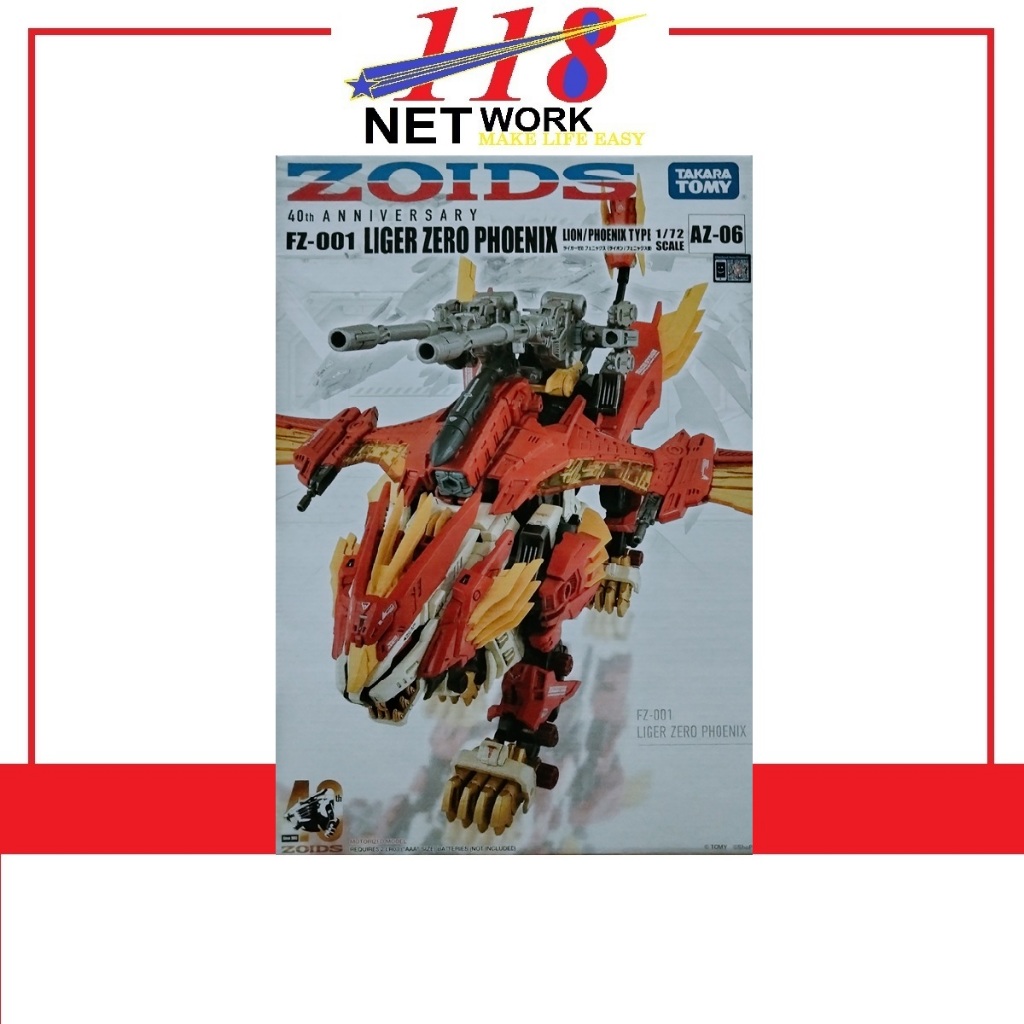 TAKARA TOMY 1/72 Zoids FZ-001 Liger Zero Phoenix 40th Anniversary Plastic Model Kit | Shopee ...