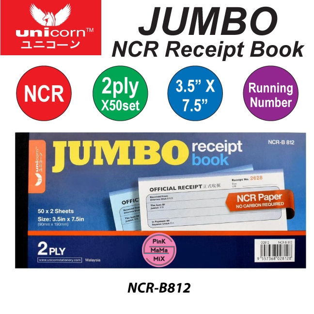 Unicorn NCR-B812 2ply Jumbo NCR Receipt Book (3.5” X 7.5”) - 1packet(10 ...