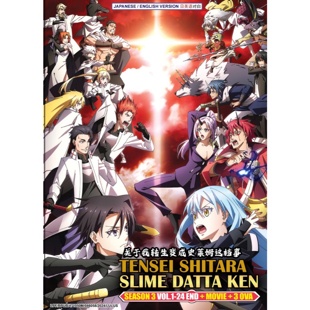 TENSEI SHITARA SLIME DATTA KEN SEASON3 (VOL.1-24END) + MOVIE + 3OVA DVD ...