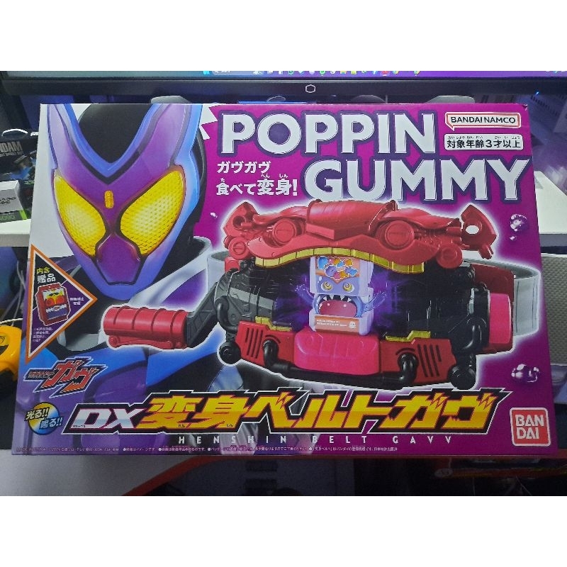 Bandai Kamen Rider Gavv DX Belt Henshin Poppin Gummy with Holders Set ...