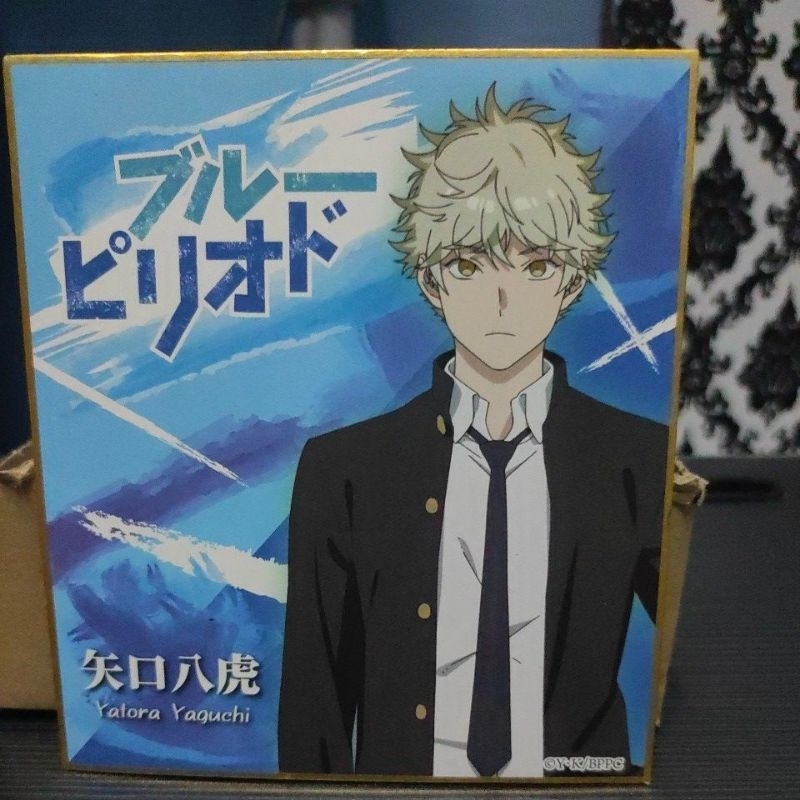 Blue Period Yatora Yaguchi Official Shikishi illustration Board ...