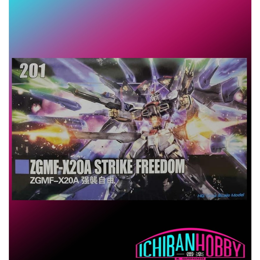 HG 1/144 STRIKE FREEDOM FIGHTER | Shopee Philippines
