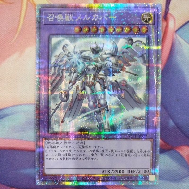 YUGIOH SLF1-JP027 Invoked Mechaba (ALT ART PSER) | Shopee Philippines