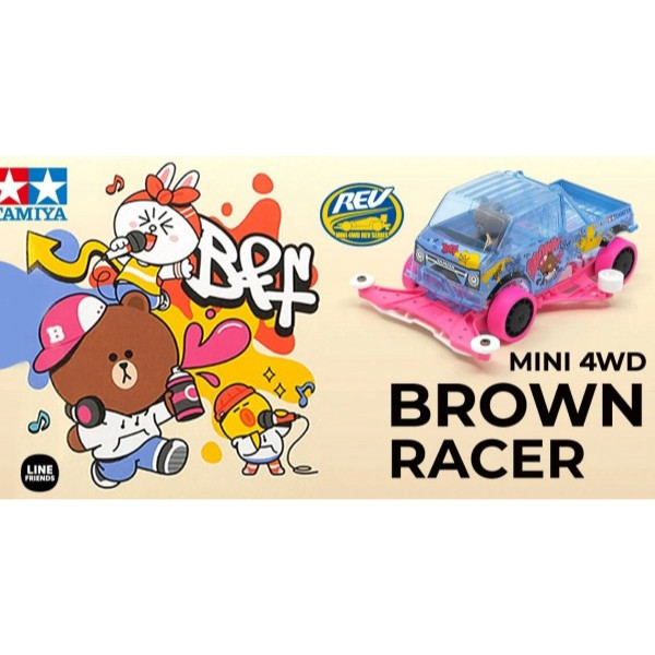 [92443] TAMIYA MINI 4WD Line Friends Brown Racer (FM-A Chassis ...