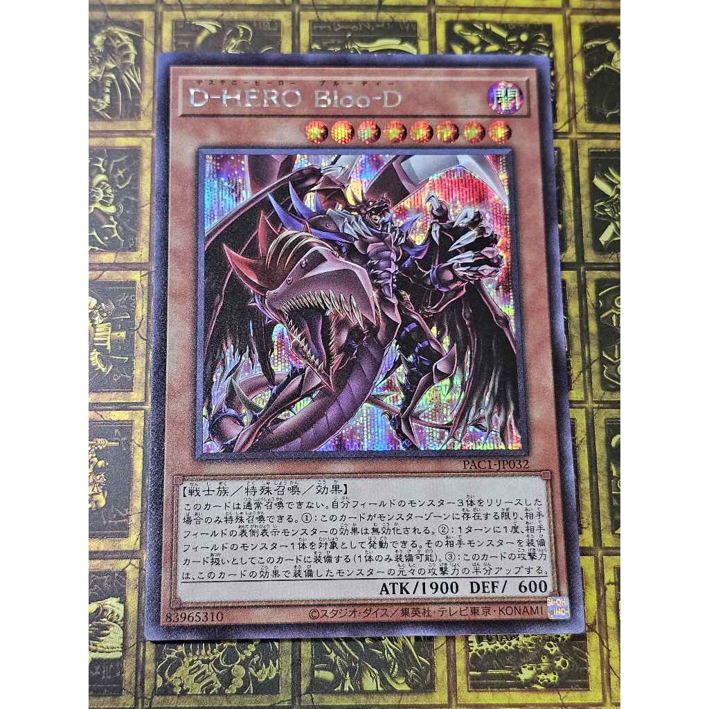 QCCU-JP029 Destiny HERO - Plasma / 命运-英雄 血魔-D【Gemi-Knight】Yugioh 83965310 QCAC-JP031 | Shopee ...