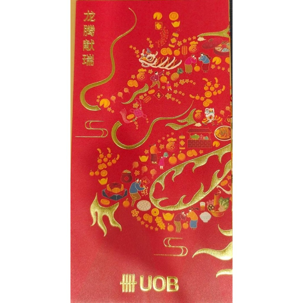 UOB Red Packet 2024 - 1 pc | Shopee Philippines