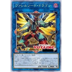 QCAC-JP040 Borrelsword Dragon [QSER] | Shopee Philippines