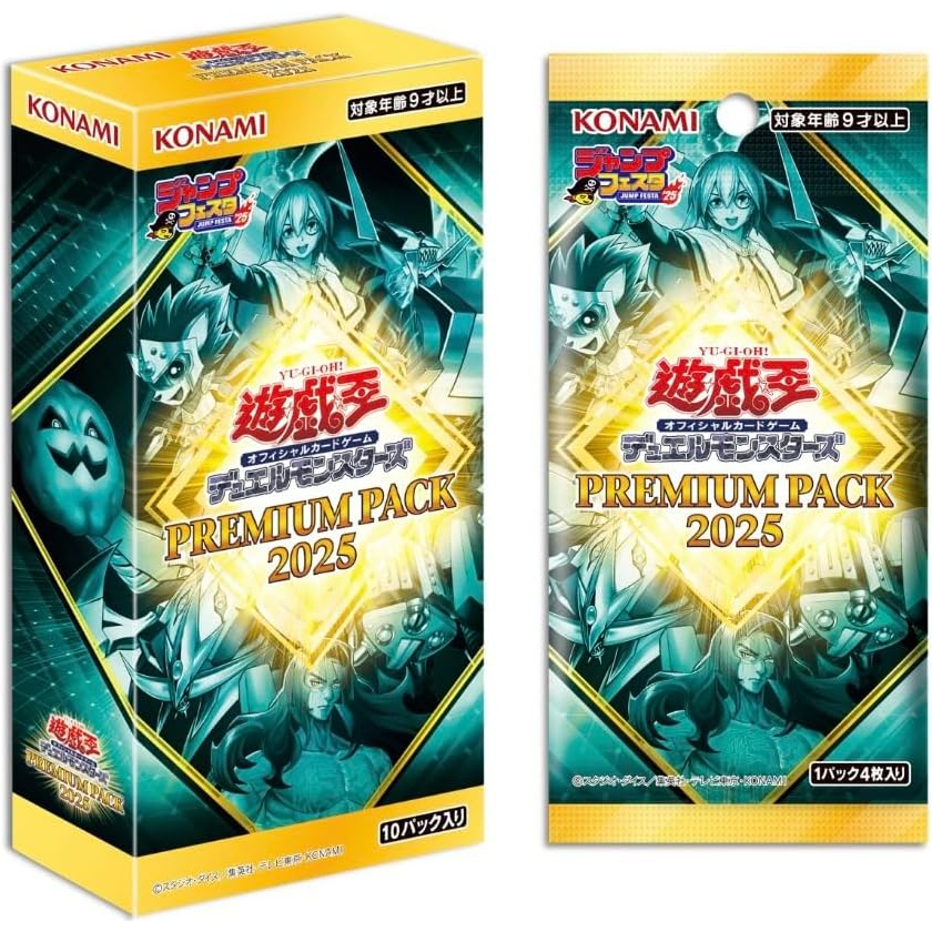 YUGIOH Premium Pack 2025 Booster Box | Shopee Philippines