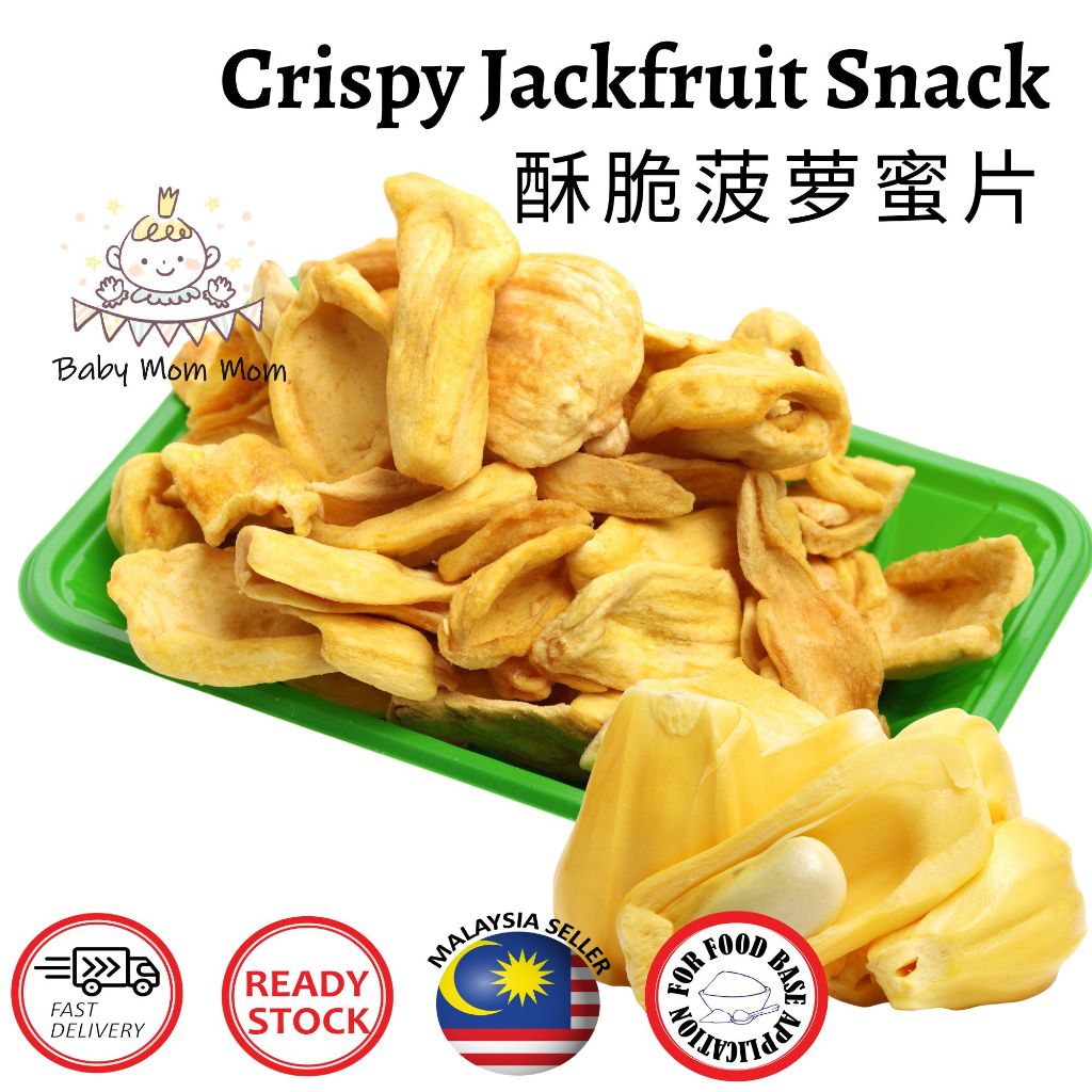 Crispy Jackfruit Snack Crunchy 酥脆菠萝蜜 | Shopee Philippines