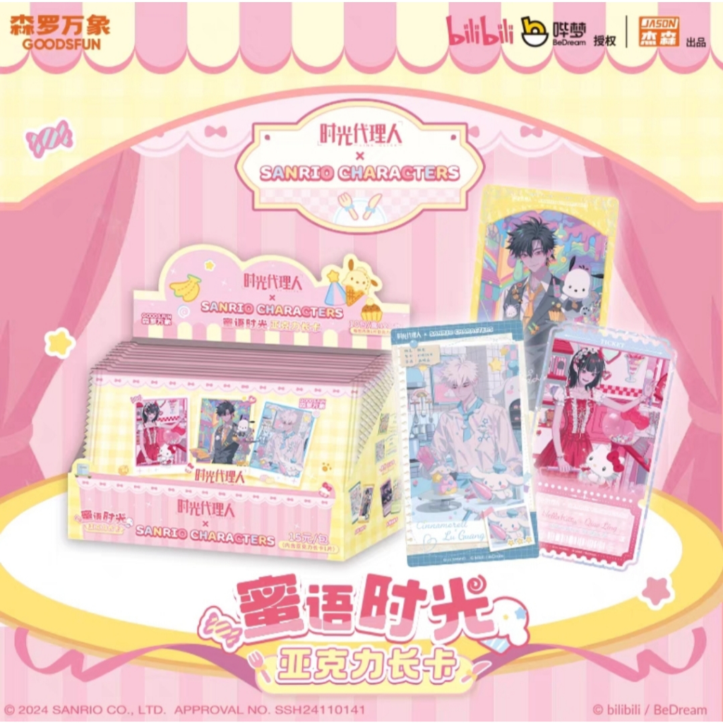 Sanrio X Link Click acrylic photocard | Shopee Philippines