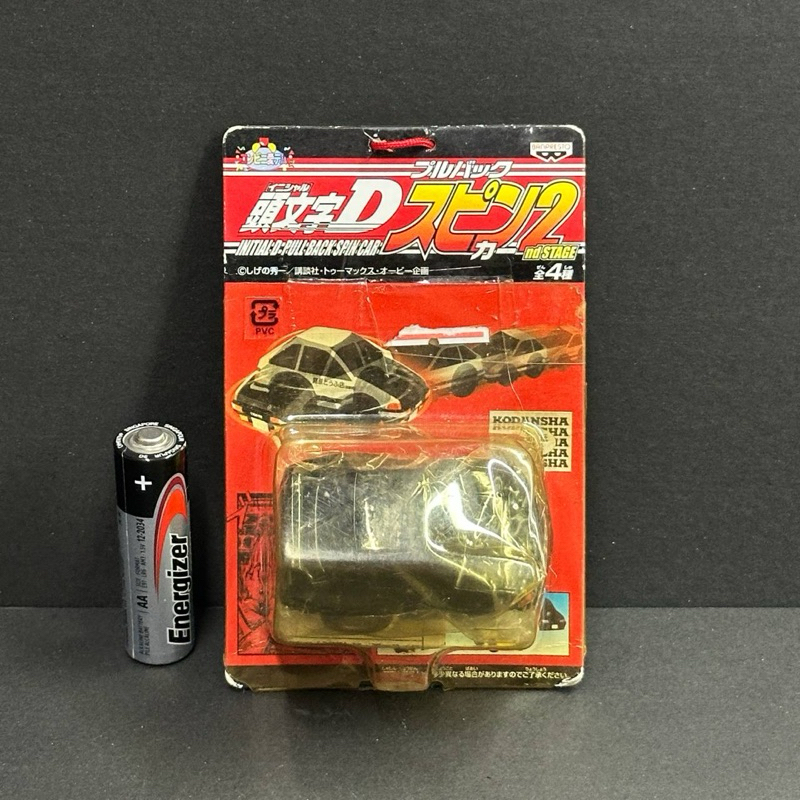 Vintage Banpresto Initial D Pull Back Spin Car 2nd Stage Series Skyline ...