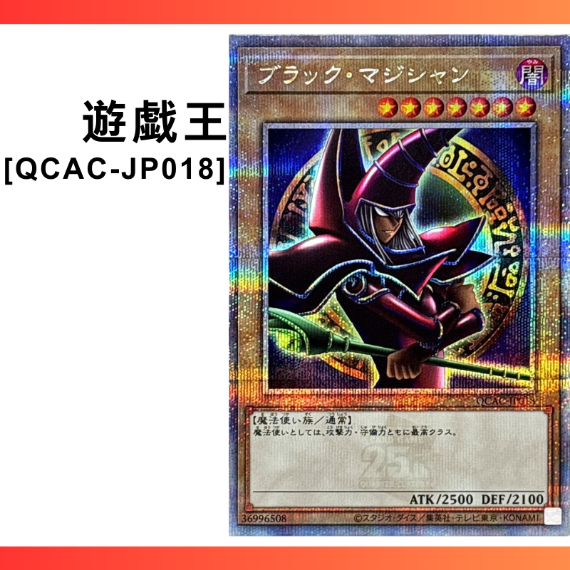 YGO YuGiOh Card QCAC-JP018 Dark Magician Japanese OCG | Shopee Philippines