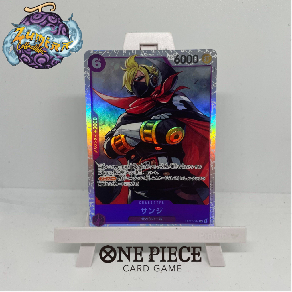 ONE PIECE CARD GAME - SANJI OP07-064 (SR)(500 YEARS IN THE FUTURE ...