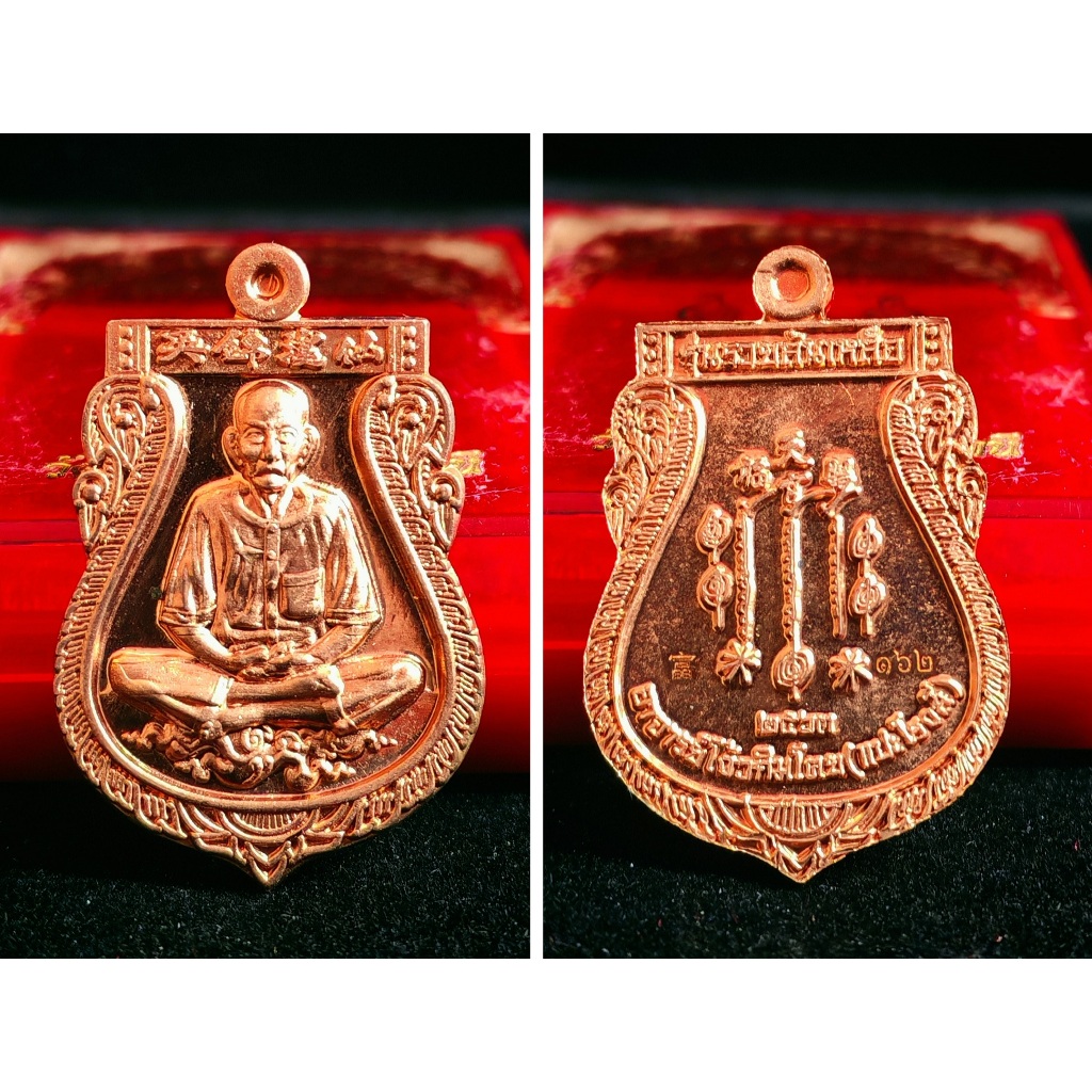 Amulet Ah Pek Rong See 9063 | Shopee Philippines