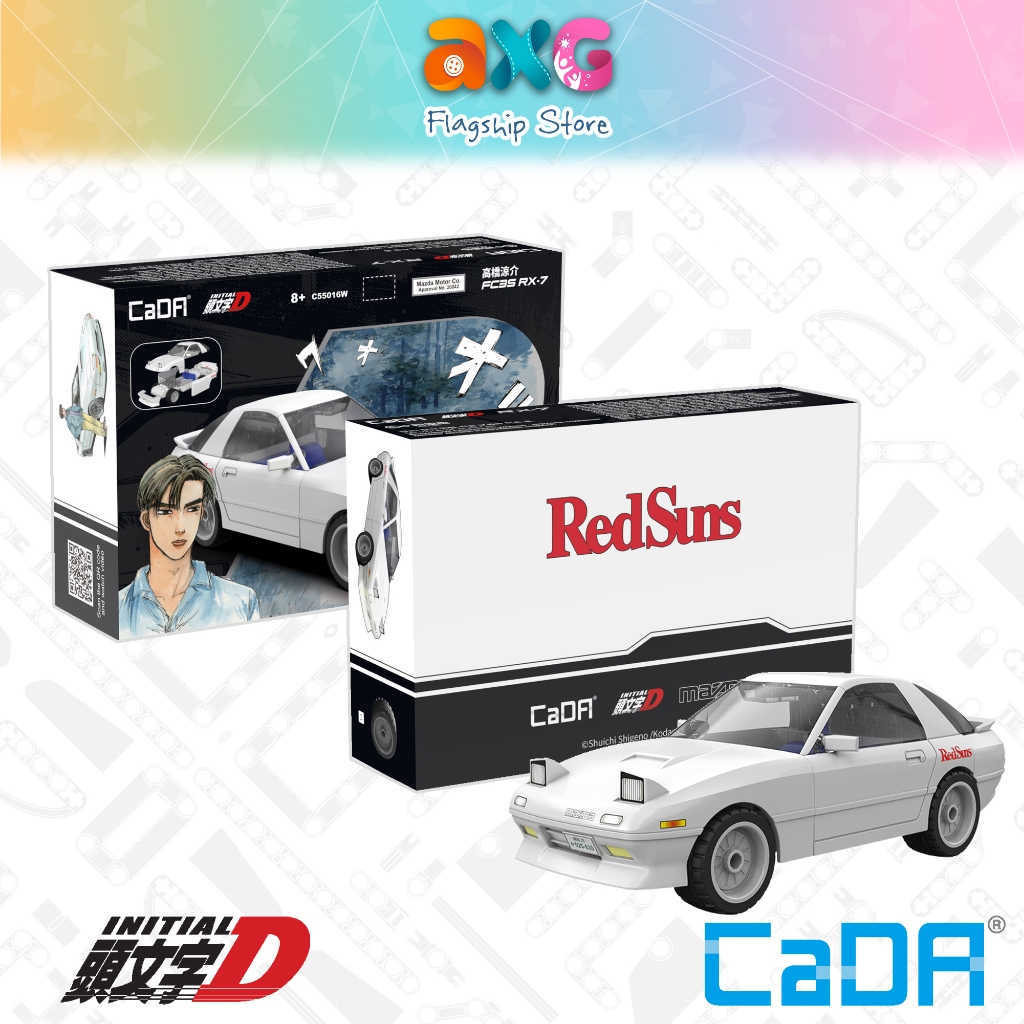 CaDA Initial D Ryosuke Takahashi Mazda RX7 FC3S Brick DIY Vehicles 1:35 ...