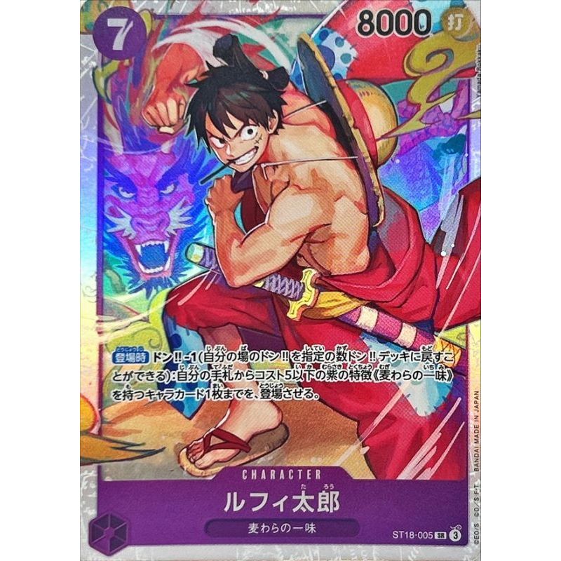 One Piece Card Game ST18-005 Luffytaro | Shopee Philippines