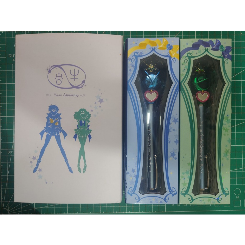 Sailor Moon Instruction Ball Uranus & Neptune Set | Shopee Philippines