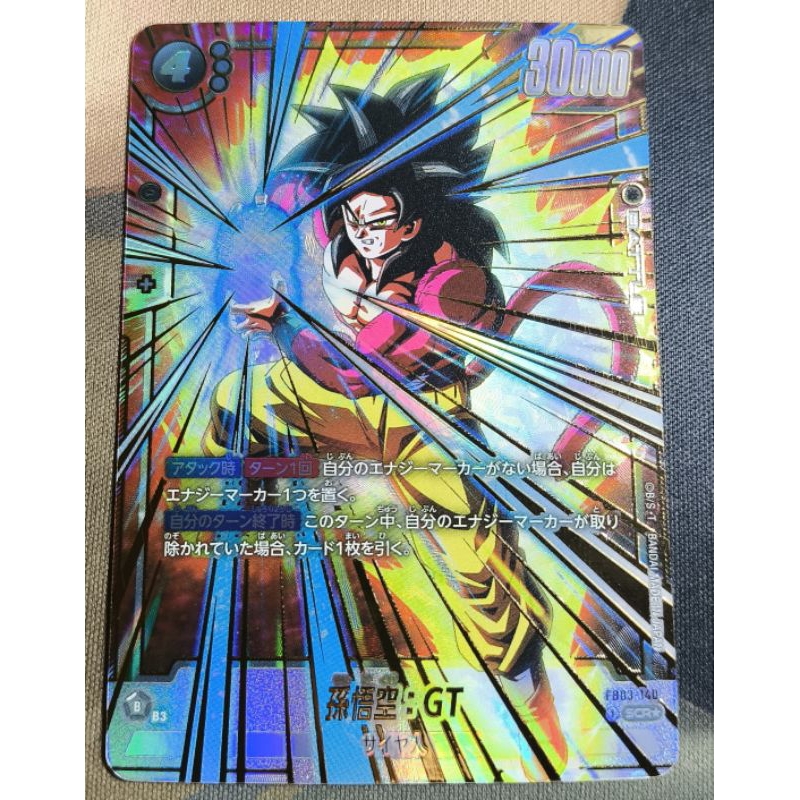 DBSCG Dragon Ball SCG Fusion World FB03-140 AA Alternate Art | Shopee ...