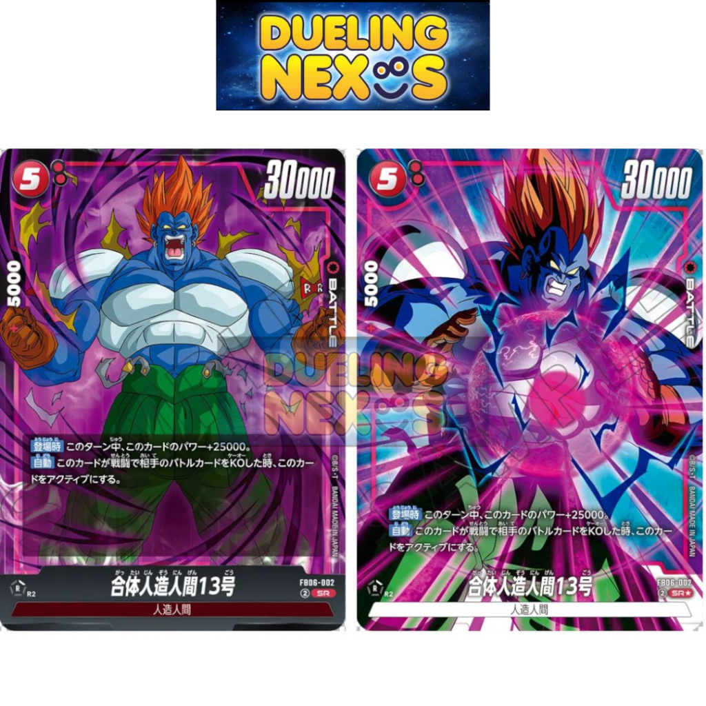Dragon Ball Super Card Game Fusion World TCG FB06 / FB06-002 SR ...