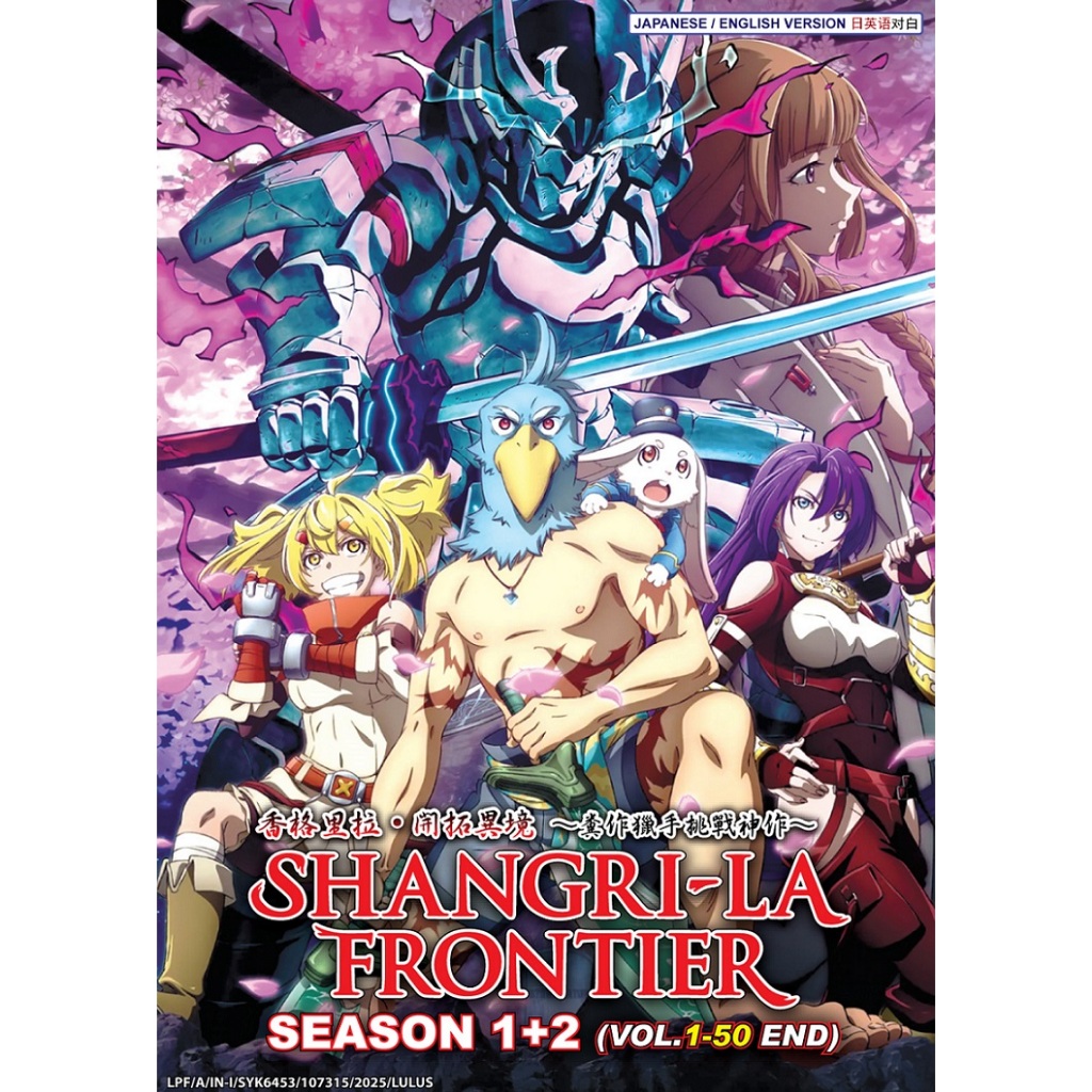 SHANGRI-LA FRONTIER SEASON 1+2 (VOL.1-50 END) DVD + EXTRA | Shopee ...