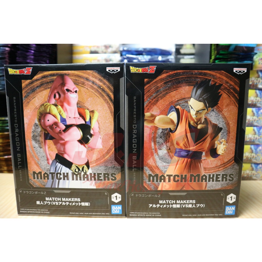 BANPRESTO DRAGON BALL Z MATCH MAKERS ULTIMATE GOHAN VS MAJIN BUU ...