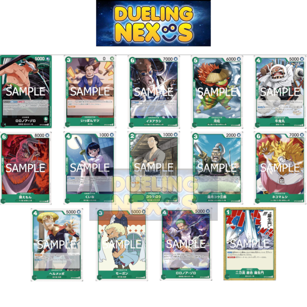 One Piece Card Game TCG - OP12 GREEN UC & - OP11-020 -021 -022 -023 -024 -025 -026 -027 -029 ...