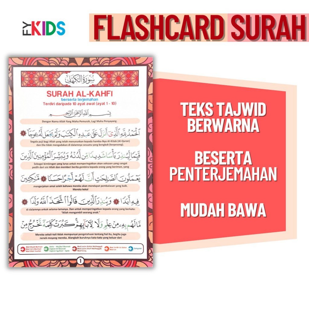 FYKIDS - FLASH CARD SURAH AL-KAHFI WITH TRANSLATION (10 EARLY & END ...